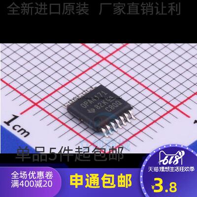 原装正品 OPA4171AIPWR OPA4171AIPW OPA4171芯片 贴片 TSSOP14