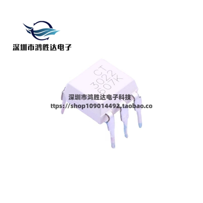 全新CT3022 原装 直插DIP-6 可控硅输出 MOC3022