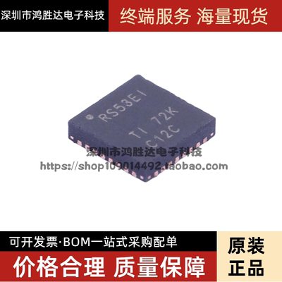 TRS3253EIRSMR 丝印RS53EI 收发器芯片 封装QFN32 全新原装