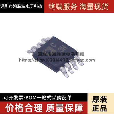 全新原装 AD7680BRMZ AD7680BRM AD7680丝印C3H数模转换器MSOP8