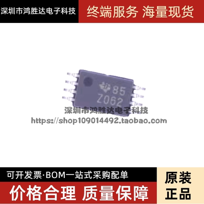 全新原装 TL062IPWR 丝印Z062 封装TSSOP8 贴片 双运算放大器芯片