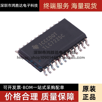 TLC7225CDWR TLC7225CDW 数模转换器 封装SOP28 全新原装