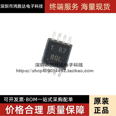 INA202AIDGKR 丝印BQL 电流电力监控调节器 封装MSOP8 全新原装