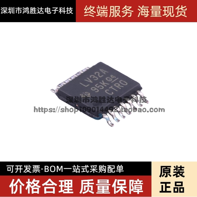 SN74LV32APWR 丝印LV32A 贴片TSSOP-14 逻辑芯片IC 全新原装
