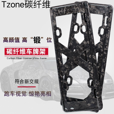 适配宝.马奔.驰奥.迪路.虎保.时捷丰.田车牌架锻造碳纤维牌照边框