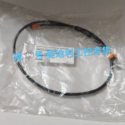 议价Powerlink线缆X20CA0E61.001x20ca0e61.001X20CA0E61001