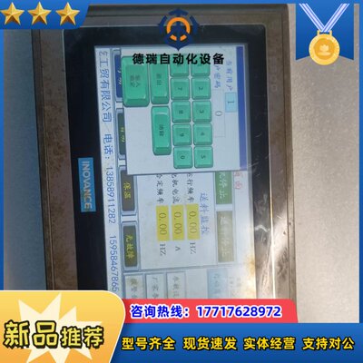 议价触控屏幕IT6070TSIT6000系列IT5000系列