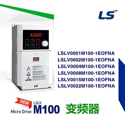 议价变频器LV0015M100-1ENFNALV0015M100-1ENFNA