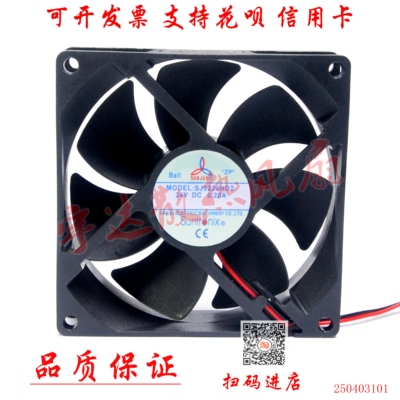 全新三巨风机 SJ9225HD2 HD1 DC24V 12V双滚珠9025 SANJU散热风扇