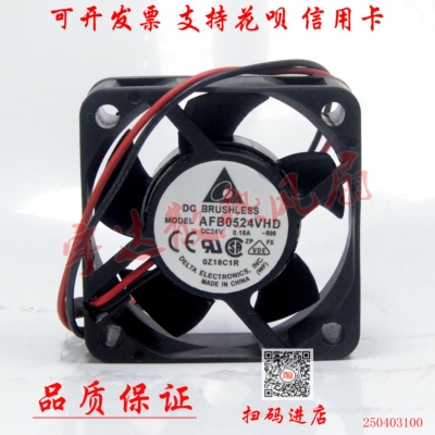 AFB0524VHD 全新原装 台达风机 5020 24V 水泵变频器使用风扇