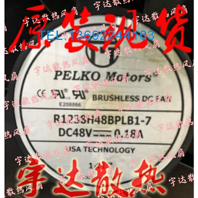 PELKOMOTORS R1238H48BPLB1-7 48V 0.18A 12CM 12038 变频器风扇
