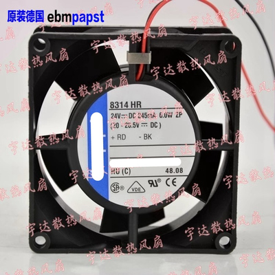 全新原装德国 8314HR 24V 6W 80*80*32MM 8CM 散热风扇