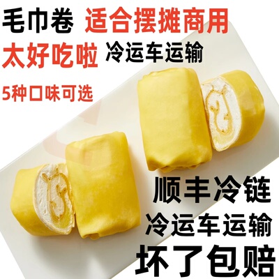 慕斯千层甜点9枚800克盒