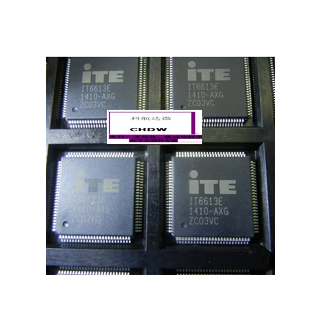 IT6613E IT6613E/AX QFP液晶芯片高性能HDMI 1.4发射器芯片_虎窝淘