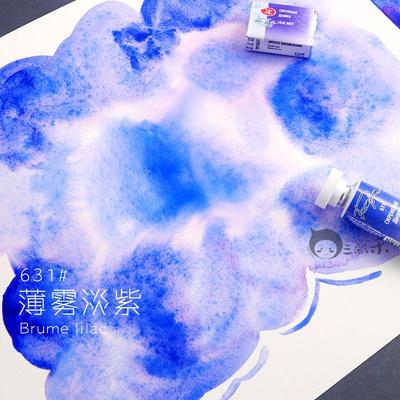 白夜大师级水慈爱颜料沉淀分层色