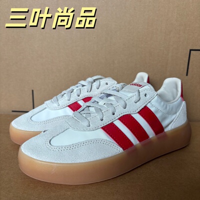 阿迪达斯青少年轻便板鞋