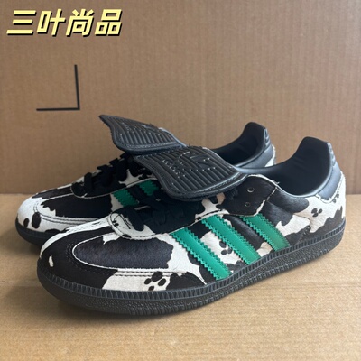 阿迪达斯三叶草SAMBALT板鞋