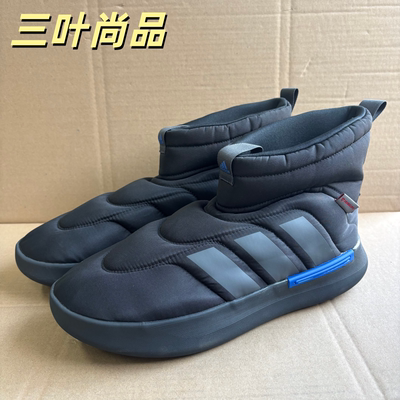 Adidas阿迪达斯男女保暖舒适高帮休闲鞋JR0067JR0069JR0071JR0072
