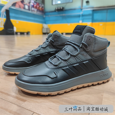 阿迪达斯保暖加棉休闲鞋男鞋