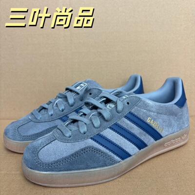 Adidas/阿迪达斯正品三叶草男女同款系带经典轻盈休闲板鞋JQ8397