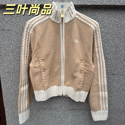 阿迪达斯三叶草女子针织运动夹克