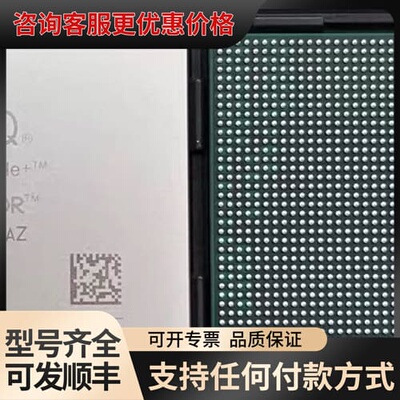 议价XCZU28DR-FFVG1517A ZYNQ UltraS可维修