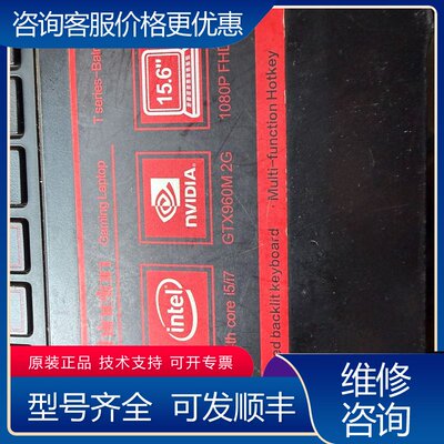 议价GTX960M独显主板件适合件或维修用主板成色看可维修