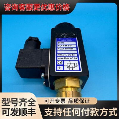 议价MacGregor DS 302压力传感器可维修