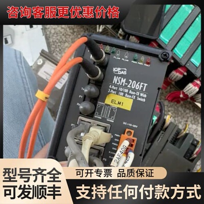 议价泓格NS206FT和NSM-205FT光端机驱动器，成色可维修