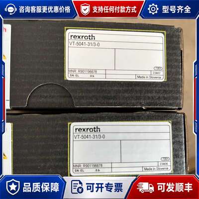 议价R901196678 VT5041-3X/3-0,力士乐放可维修