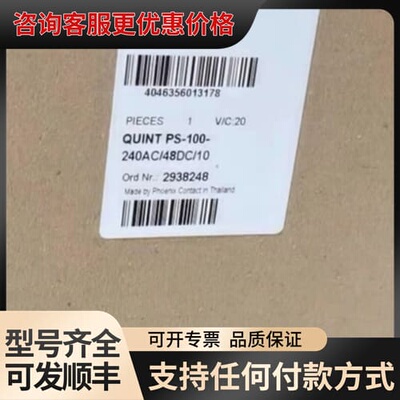 议价2938248电源可维修
