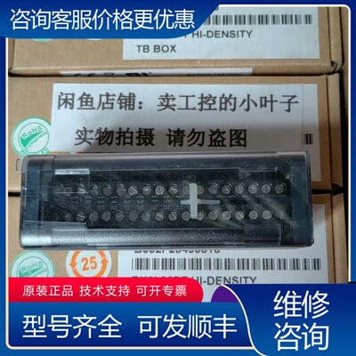议价IC694TBB032F GE PLC接线端子 可维修