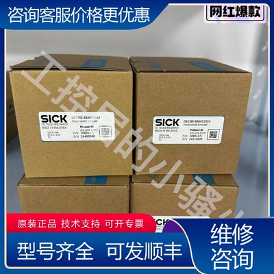议价西克DBS36E-BBAK01024编码器1060147可维修
