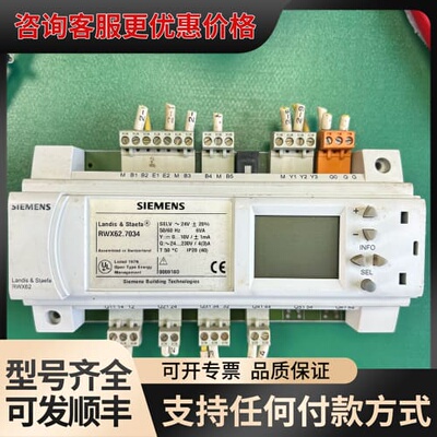 议价控制器RWX62.7034 成色如图，可维修