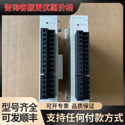 议价模块，型号FX3U-4AD-PT-ADP，，可维修