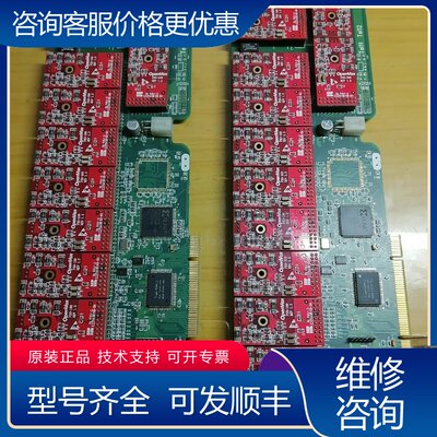 议价Openvox A1200P Ver30,12口模拟卡可维修