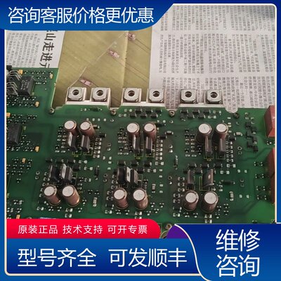 议价西门子板子A5E00145212A5E00825001模块可维修