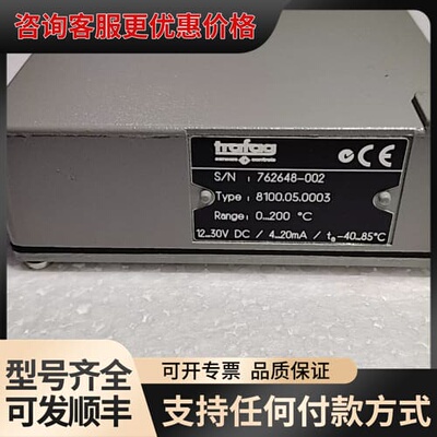 议价trafag 8100.05.0003 压力传感器 可维修