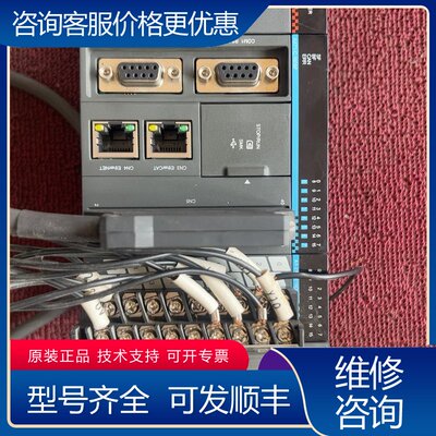 议价英威腾PLC模块AX-PWRAX71-C-1608PAX可维修