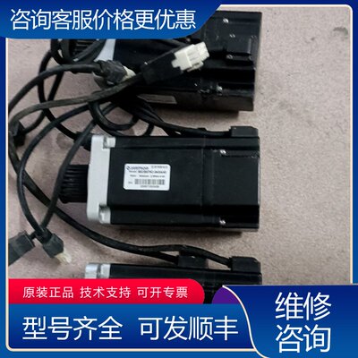 议价森创交流伺服电机80CB075C-543AA0750W3可维修