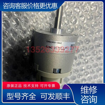 议价气缸CRBU2W RBU2WU10 WU15 WU可维修