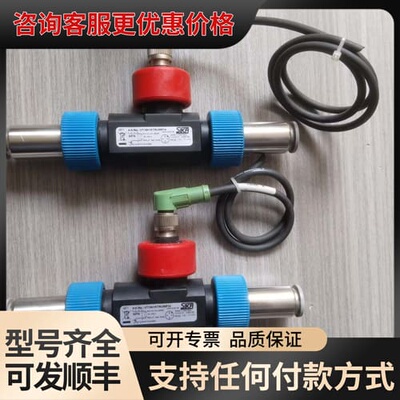 议价德国席卡VT1541KTRUMP14可维修