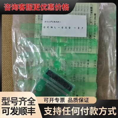 议价 YOKOWO测试夹具CCNL-050-37, 可维修