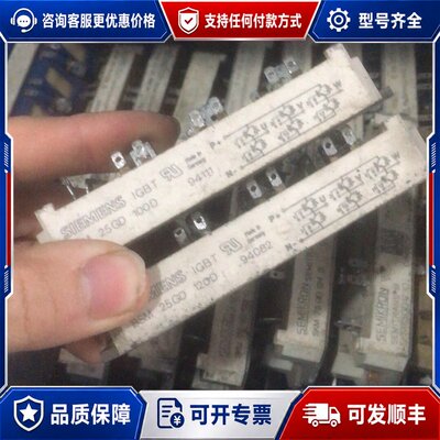 议价bsm25gd100d bsm25gd120d可维修