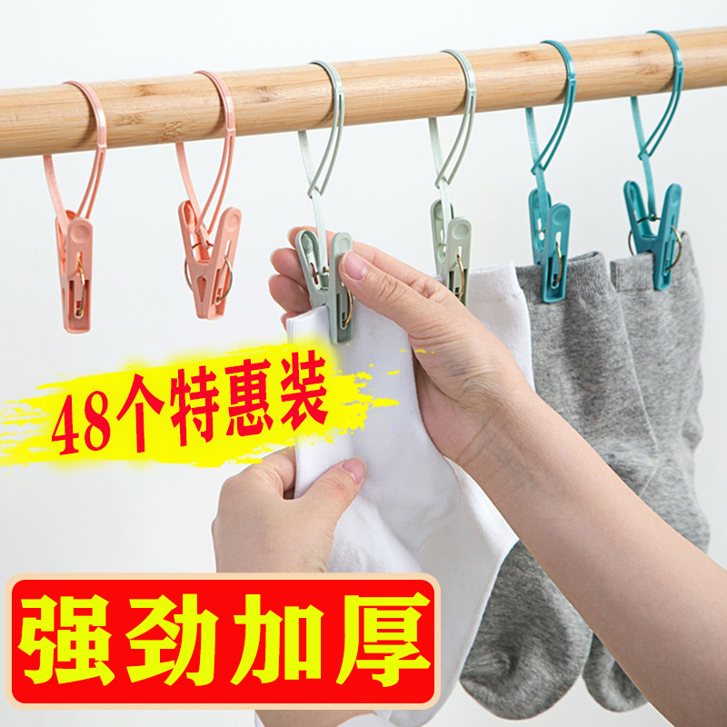 防风带绳晾衣夹袜子内衣毛巾固定夹子多功能家用学生宿舍晾晒夹子