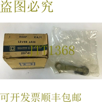 原装供应SQUARE D CLASS 9007 型号 KA-11 杠杆臂LOTOF3