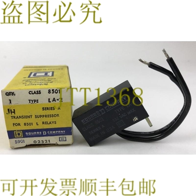原装供应Square D 8501 LA-2 A 系列瞬态抑制器，适用于 8501 L