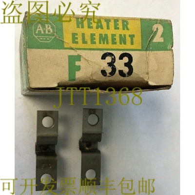 原装供应艾伦布拉德利 F33 加热器 LOTOF2