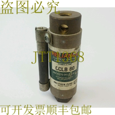 原装供应Reliance 限流电容保险丝 80 安培 CCLB-80