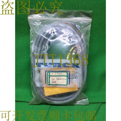 原装供应TURCK ELEKTRONIK SI15-K30-VN7 接近传感器